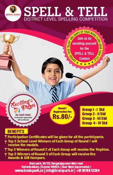 District Level Spell Tell Competition Kids Contests District Level Spell Tell Competition Kids Contests