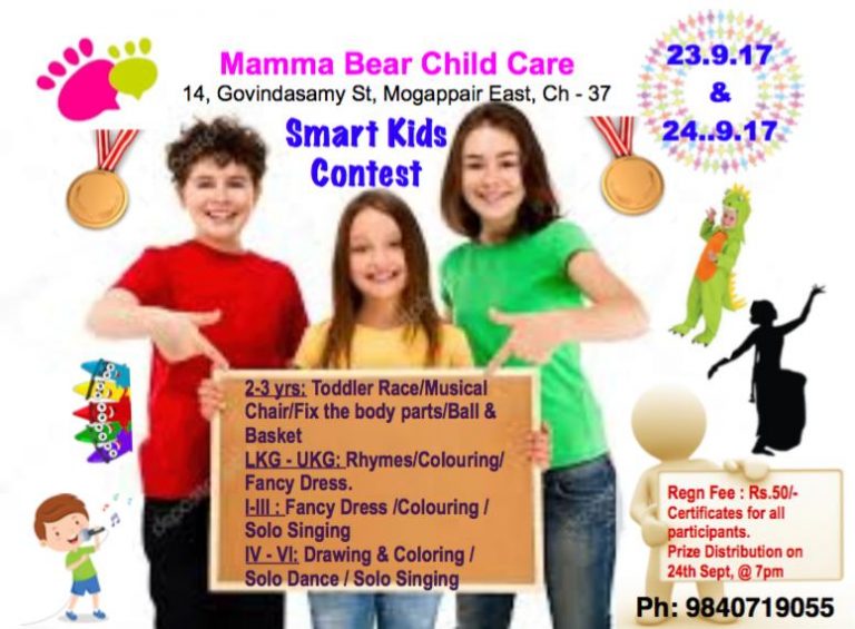 Smart Kids Contest 2017 – Kids Contests
