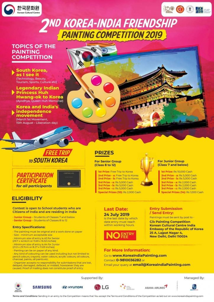 2nd Korea – India Friendship Painting Competition 2019 – Kids Contests