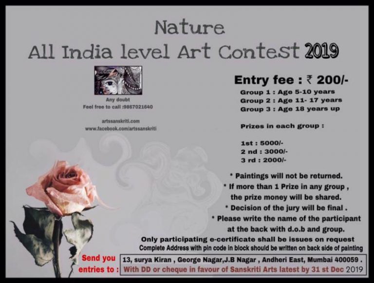 All India Art Contest 2019 – NATURE by Sanskriti Arts – Kids Contests