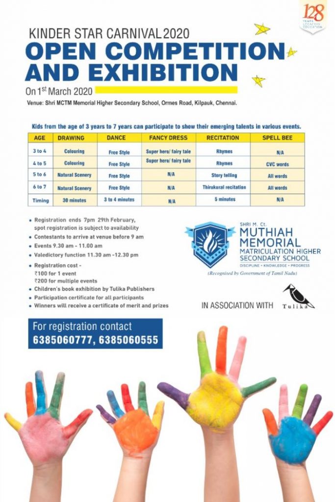 Kinder Star Carnival 2020 Open Competition & Exhibition – Kids Contests