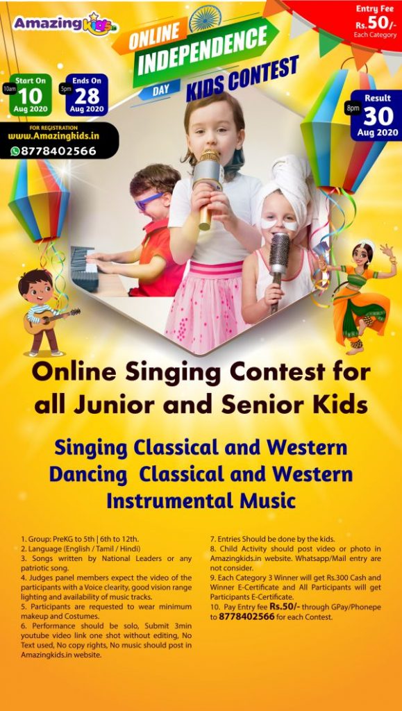 Independence Day National Level Online Kids Competition – Kids Contests