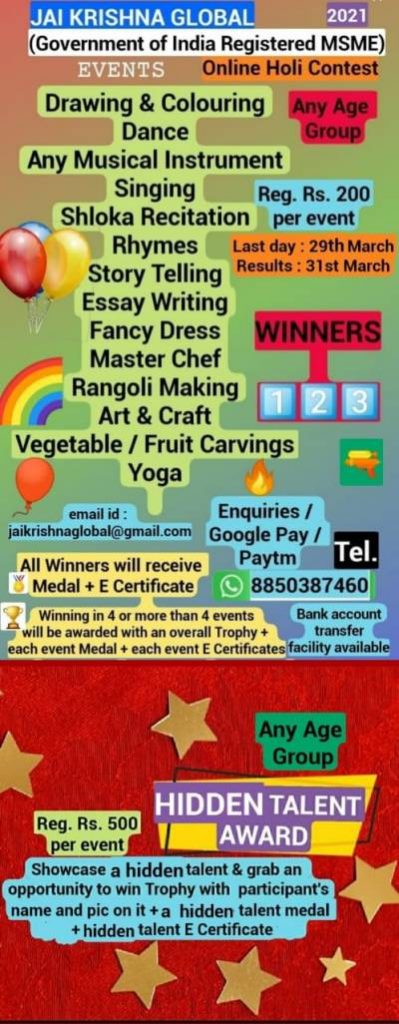 Jai Krishna Global presents Online Holi Contest 2021 – Kids Contests