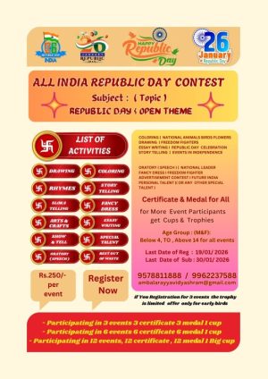 ALL INDIA REPUBLIC DAY ONLINE CONTEST 2026 – Kids Contests