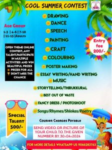 Cool Summer Contest 2024 – Kids Contests
