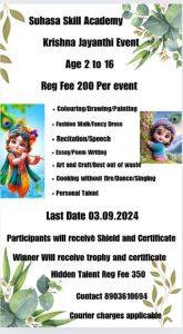 SUHASA SKILL ACADEMY KRISHNA JAYANTHI EVENT 2024 – Kids Contests
