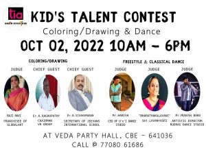 tia BRAIN SCULPTORS Coloring/Drawing Competition | @ Coimbatore on 02nd ...